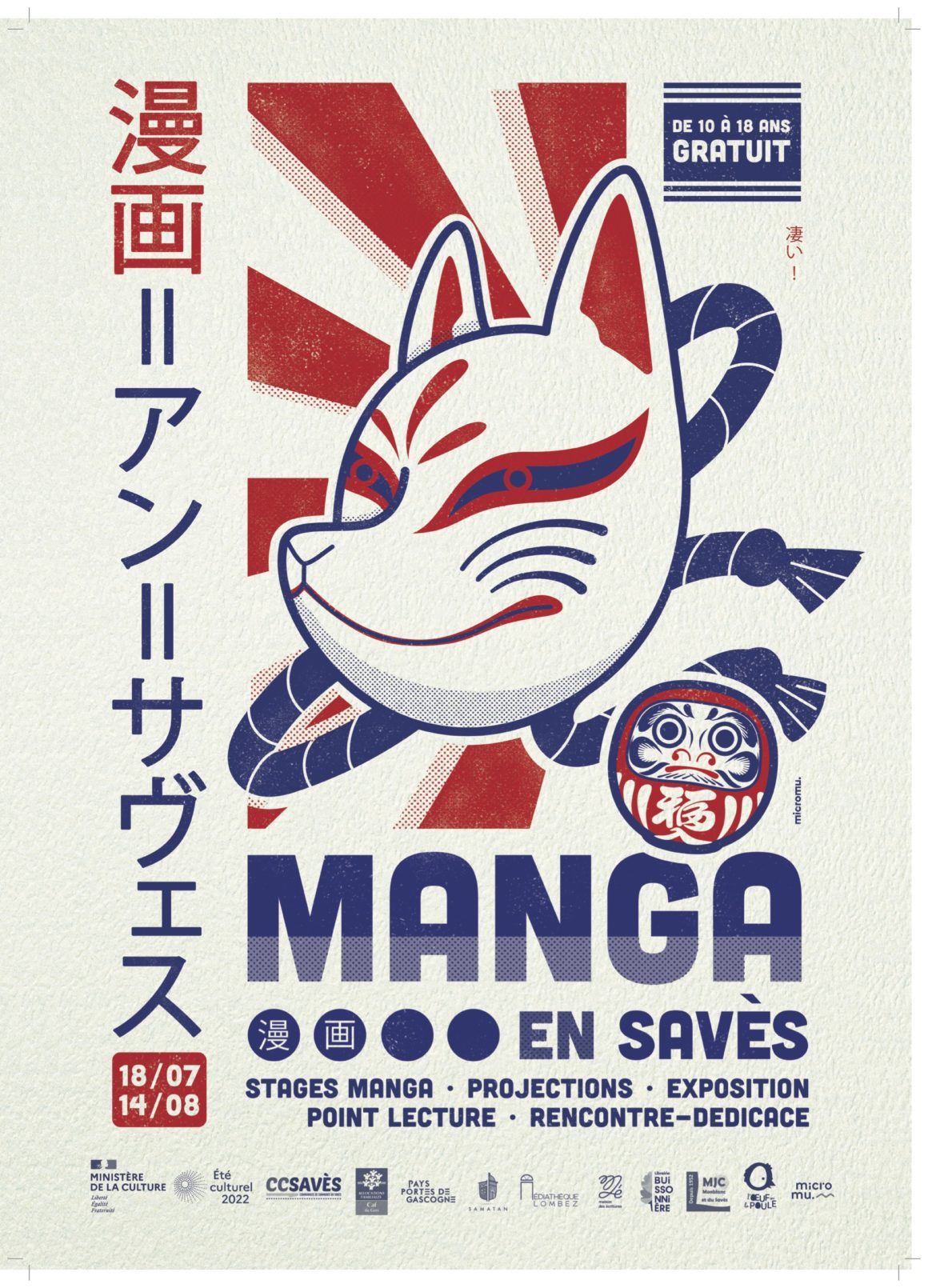 Affiche manga - CCSavès32